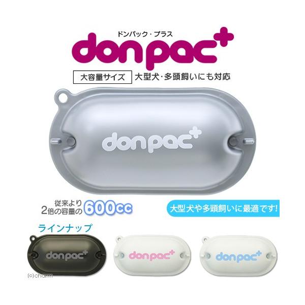 メーカー：プラスコ 犬用品　消臭袋　マナー用品　ドンパック　donpac　ドライブ　マナーポーチ　プラスコ　ＰＵＬＳ　シルバー　犬　うんち袋　車ボディ貼り付け用マグネット付きケース　ドライブシート　ベンチシートカバー　45802906655...