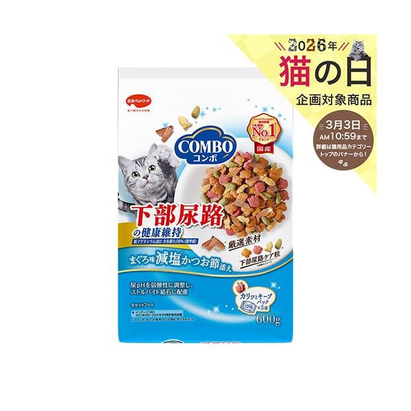 メーカー：日本ペットフード camcombocat　bnr_combocat　sfset　_neko　245264　OJIR　4902112043653　キャットフード　ドライフード　COMBO　国産　猫フード　厳選素材　安心　まぐろ味　毛...