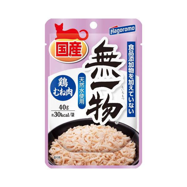 メーカー：はごろも はごろも　はごろもフーズ　Hagoromo　sfset　_neko　無一物　ねこまんまパウチ　鶏むね肉　４０ｇ　国産　キャットフード　猫フード　ウエットフード　ウェットフード　ペットフード　鶏肉　食品添加物不使用　食品添...