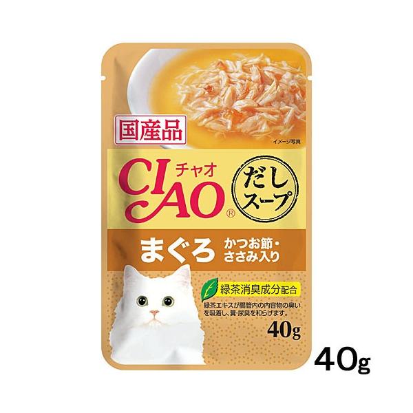 メーカー：いなば muryotassei_99　_neko　いなば　CIAOチャオ　だしスープ　まぐろ　かつお節　ささみ入り　40g　国産　キャットフード　猫フード　ペットフード　ウエットフード　ウェットフード　チャオ　CIAO　一般食　ス...