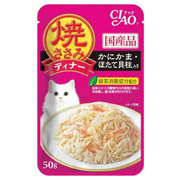 メーカー：いなば muryotassei_99　_neko　いなば　CIAOチャオ　焼ささみディナー　かにかま　ほたて貝柱入り　50g　国産　キャットフード　猫フード　ペットフード　ウエットフード　ウェットフード　チャオ　CIAO　一般食　...