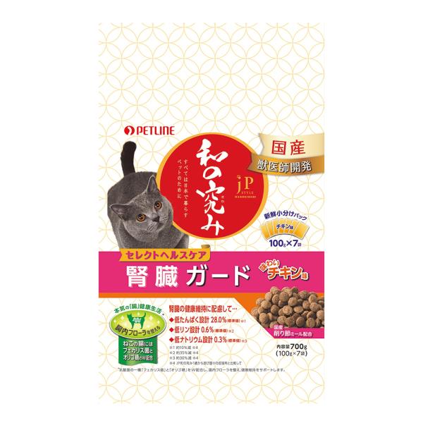 メーカー：ペットライン njcat_serect_ji　_neko　猫　猫フード　キャットフード　ねこ　日清　JPスタイル　ジェーピースタイル　和の究　セレクトヘルスケア　腎臓　健康維持　サポート　７００ｇ　小分け　１００ｇ×７パック　避妊...