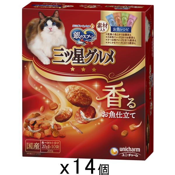 メーカー：ユニチャーム de20_unigpd　autoprice_off　_neko　G-83　4520699663530　HASI　neko　銀のスプーン　三ツ星グルメ　白身魚　かつお節　乾燥しらす　まぐろ節　かにかま　２００ｇ　猫フー...