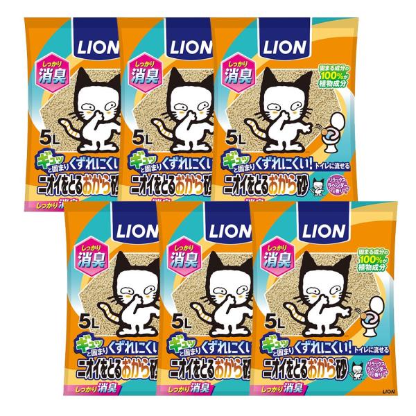 メーカー：ライオン lionesu08　4903351002890　ライオン　ニオイをとるおから砂　５Ｌ×６袋　猫砂　流せる　固まる　燃やせる　お一人様１点限り　猫用品　猫　ねこ　猫トイレ　トイレ　ペットキレイ　砂　おから砂　おから　デンプ...