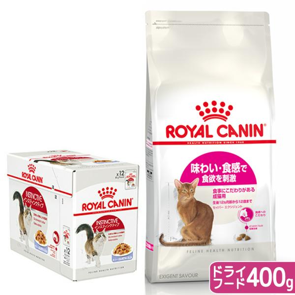 メーカー：ロイヤルカナン ロイヤルカナン　ＦＨＮ−ＷＥＴ　インスティンクティブ　ゼリー　成猫用　８５ｇ　正規品　9003579309513　猫フード　ウェットフード　ウェット　パウチ　ロイカナ　成猫　猫　１歳から　royalcanin　プレ...