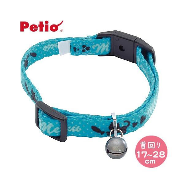 メーカー：ペティオ _neko　ぺティオ　Anycatカラー　ハッピーニャン　ブルー　4903588572968　KNIM　20160509　ヤマヒサ　petio　猫用品　愛猫グッズ　ペット用品　ペットグッズ　キャット　キヤット　首　首輪　...