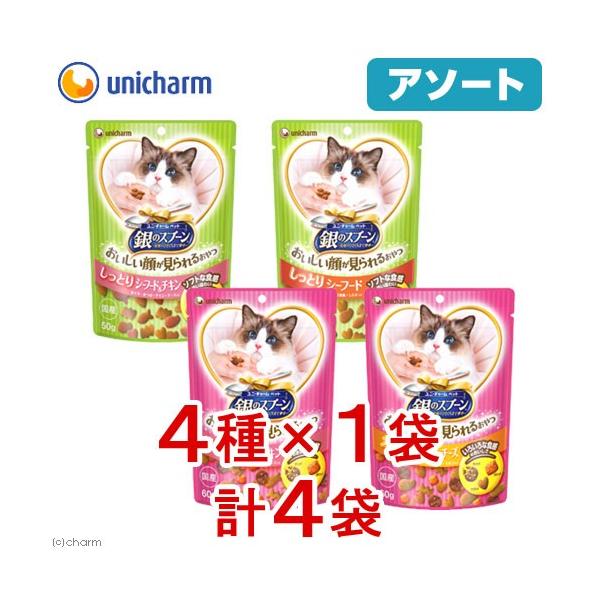 メーカー：ユニチャーム de20_unigpd　_neko　ユニ・チャーム　ユニチャーム　銀のスプーン　銀スプ　ハッピーソフト　ハッピークランチ　おやつ　キャットフード　猫　ネコ　カリカリ　やわらか　しっとり　アソート　セット　452069...