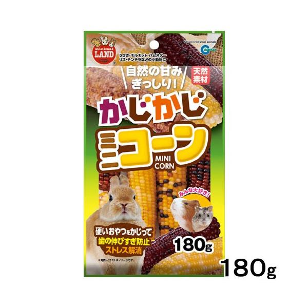 メーカー：マルカン _animal　マルカン　かじかじ　ミニコーン　コーン　とうもろこし　180g　4906456560029　sakt　リスハム系　小動物　鳥　ハムスター　うさぎ　モルモット　リス　チンチラ　おやつ　ミニマルランド　min...