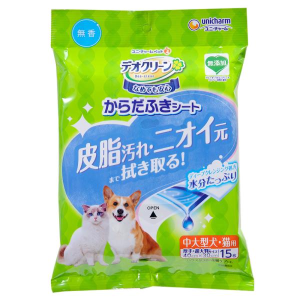 メーカー：ユニチャーム de20_unimn　deocrean_dog　_dog　4520699642153　デオクリーン　からだふきシート　中大型犬用　15枚　犬用品　体拭き　からだふき　ボディ20160928　20160930　KBN　...