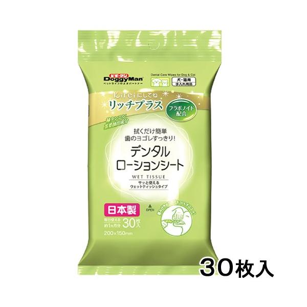 メーカー：ドギーマン _dog　_neko　ドギーマン　Kireiにしてね　リッチプラス　デンタルローションシート　4976555945263　94526　犬用品　猫用品　犬　猫　日本製　国産　お手入れ　ケア　ウエットティッシュ　ウェットテ...
