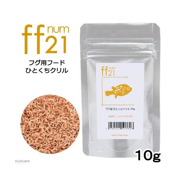メーカー：(株)リーフ Leaf Corp アクアリウム用品　アクア用品　ff　num　ffnum　21　アクア　餌　エサ　海水魚　海水　淡水フグ　アベニーパファー　パッファー　ミドリフグ　八の字フグ　ハチノジフグ　汽水フグ　クリルグラニュ...