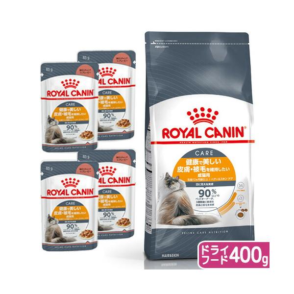 メーカー：ロイヤルカナン ロイヤルカナン　皮膚・被毛のケアセット　ドライフード４００ｇ　パウチ８５ｇ×４袋ri　20160229　3182550721721　ドライフード　ＤＦ　プレミアムフード　9003579308929　猫フード　ウェッ...
