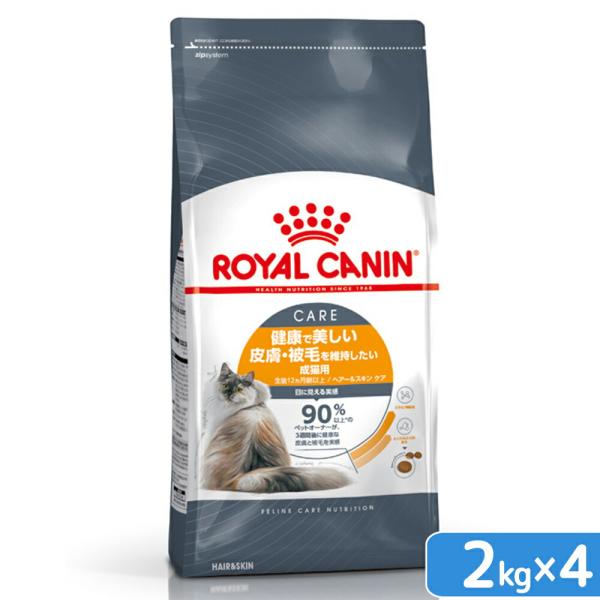 メーカー：ロイヤルカナン _neko　sfset　3182550721738　猫フード　ドライフード　ロイヤルカナン　royalcanin　ＤＦ　nos1003　cat_predry　biyou_taiou　seinekoyou　プレミアム...