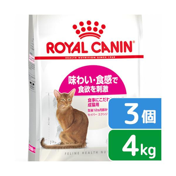 メーカー：ロイヤルカナン _neko　sfset　3182550717144　猫フード　ドライフード　ロイヤルカナン　royalcanin　ＤＦ　nos1003　cat_predry　プレミアムフード　lcnctyhtok228　cpnlc...