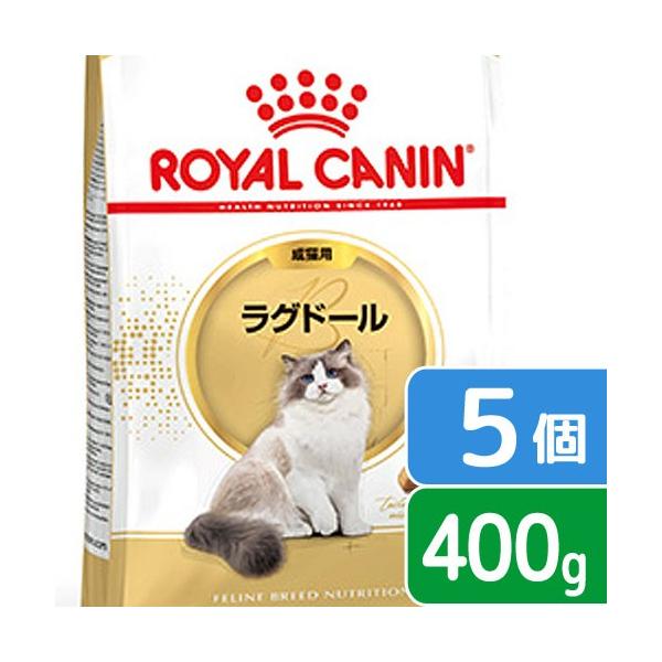 メーカー：ロイヤルカナン ロイヤルカナン　猫　ラグドール　成猫用　生後１２ヵ月齢から１２歳まで　４００ｇ　ジップ無しキャットフード　ドライ　FBN　2?　ロイカナ　ROYAL　CANIN　成猫　アダルト　ねこ　ラグドール用　ドライフード　猫...