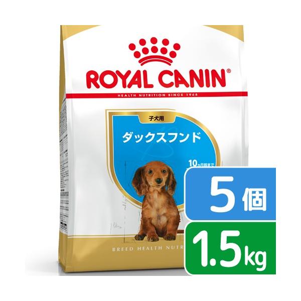 メーカー：ロイヤルカナン ＢＨＮ　sfset　_dog　3182550722575　犬フード　プレミアムフード　ロイヤルカナン　ドッグフード　餌　エサ　ROYAL　CANIN　ブリードヘルスニュートリション　ブリード　特定犬種　BREED　...