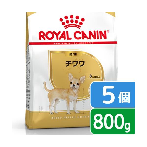 メーカー：ロイヤルカナン BHN　sfset　3182550788106　犬フード　プレミアムフード　ロイヤルカナン　チワワ　成犬・高齢犬用　ドライフード　ドッグフード　餌　エサ　ROYAL　CANIN　ブリード　ヘルスニュートリション　特...