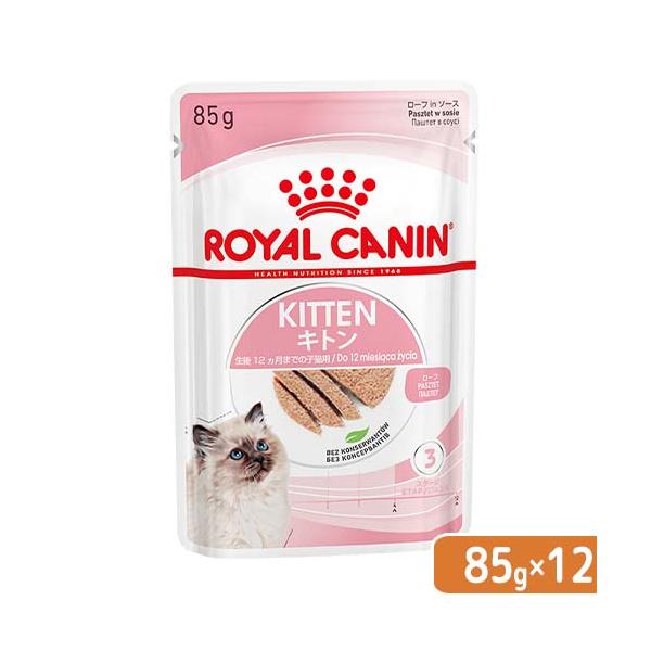 メーカー：ロイヤルカナン ロイヤルカナン　ＦＨＮ−ＷＥＴ　キトン　ローフ　成長後期の子猫用　８５ｇ　正規品　9003579003848　猫フード　ウェットフード　ウェット　パウチ　ロイカナ　子猫　子ねこ　成長後期　生後４ヵ月　royalca...