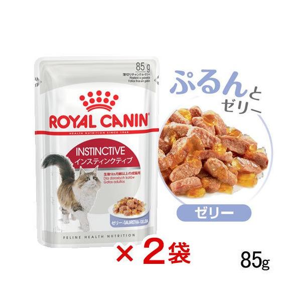 メーカー：ロイヤルカナン ロイヤルカナン　ＦＨＮ−ＷＥＴ　インスティンクティブ　ゼリー　成猫用　８５ｇ　正規品　9003579309513　猫フード　ウェットフード　ウェット　パウチ　ロイカナ　成猫　猫　１歳から　royalcanin　プレ...