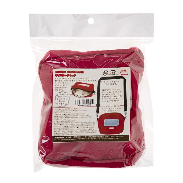 メーカー：Rainbow レインボー　ワイドポーチ　レッド　4589462714824　nszk　モモンガ　フクロモモンガ　ポーチ　ボア　幅広　20201007　y20m10　rainbow　momonga　rabcarry　minialp...