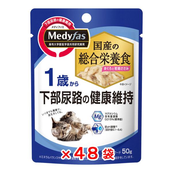 メーカー：ペットライン _neko　メディファス　ウェット　１歳から　まぐろと若鶏ささみ　５０ｇ　4902418880914　20190831　ＧＢＮＭ　キャットフード　ウェットフード　１歳　成猫　成猫用　国産　総合栄養食　日本製　下部尿路...