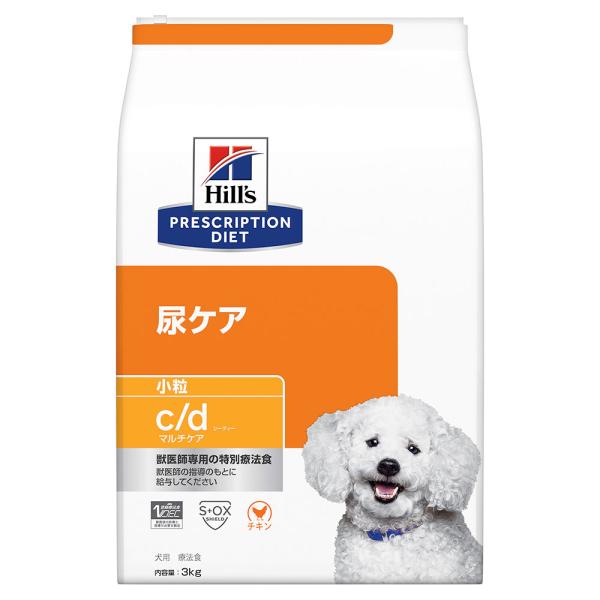 メーカー：ヒルズ pddcdm　ヒルズ　プリスクリプション・ダイエット〈犬用〉　ｃ／ｄ　マルチケア　小粒　３ｋｇ　特別療法食　ドライフード　0052742012209　ドッグフード　ドックフード　犬フード　犬　犬用　いぬ　ペットフード　エサ...
