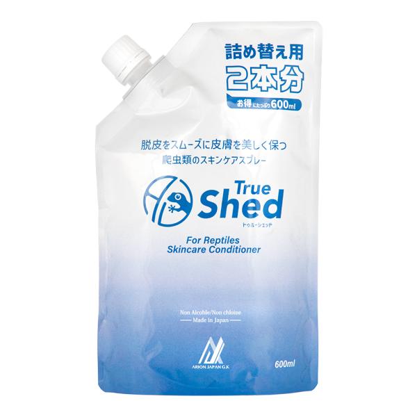 メーカー：アリオンジャパン アリオンジャパン　トゥルーシェッド　パウチ　６００ｍｌ　詰め替え用　4580386600477　20201031　y20m10　ＧＢＮＭ　両生類　爬虫類　スキンケア　ケア　ケア用品　脱皮　ミスト　ヘビ　蛇　トカゲ...