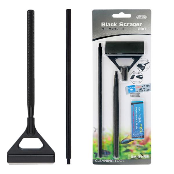 メーカー：ＡＺＯＯ アズー　ブラックスクレイパー　4580163201002　20210126　y21m01　nszk　アクアリウム用品　アクア用品　アクアリウム　アクア　水槽　アクリル水槽　水垢　コケ　苔　苔汚れ　コケ汚れ　スクレーパー　...