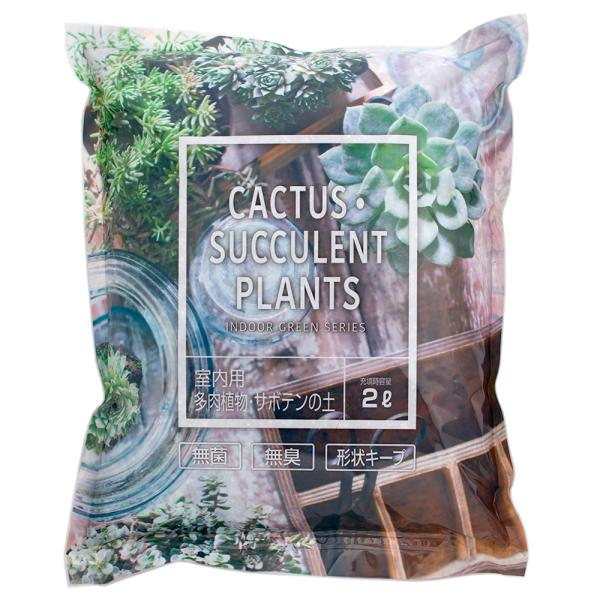 メーカー：瀬戸ヶ原花苑 培養土　土　20210224　ｙ21ｍ02　瀬戸ヶ原花苑　せとがはらかえん　室内用植物サボテンの土　２Ｌ　4960788904357　nszk　ガーデニング　ガーデニング用品　園芸　園芸用品　サボテン植物　専用用土　...
