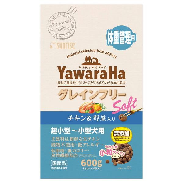 メーカー：サンライズ サンライズ　ヤワラハ　グレインフリー　ソフト　チキン＆野菜入り　体重管理用　６００ｇ　4973321941405　20210818　y21ｍ08　mikari　犬用品　いぬ　犬　ドッグ　ドッグフード　ドックフード　ご飯...