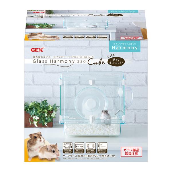 メーカー：ジェックス gex　gex_hamster_glassharmony　hamstercage　gex_harmony　グラスハーモニー２５０Ｃｕｂｅ　4972547039804　20210220　y21m02　ＧＢＮＭ　小動物　小...