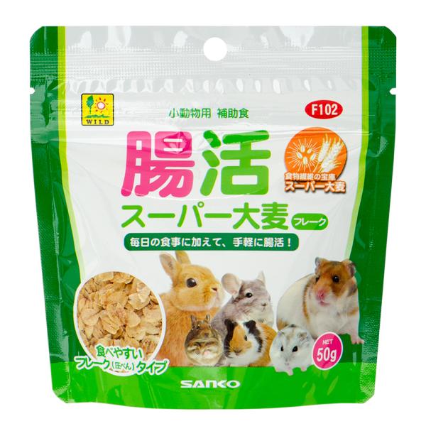 メーカー：三晃商会 tyokatsapri　sankorf　三晃商会　ＳＡＮＫＯ　腸活スーパー大麦　フレーク　4976285151026　nszk　小動物　小動物用品　うさぎ　モルモット　デグー　チンチラ　ハムスター　シマリス　食物繊維　補...