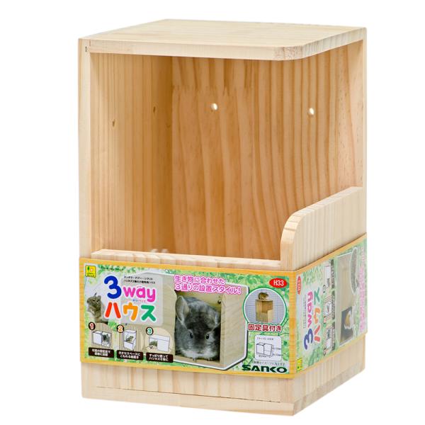 メーカー：三晃商会 20210318　ｙ21ｍ03　三晃商会　ＳＡＮＫＯ　スリーウェイハウス　4976285173301　nszk　小動物　小動物用品　チンチラ　デグー　シマリス　モルモット　ハリネズミ　ハウス　隠れ家　カクレガ　3通り　3...