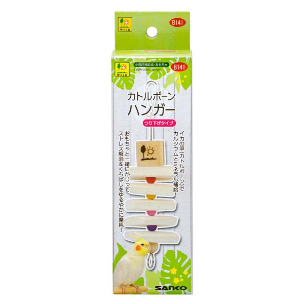 メーカー：三晃商会 20210311　ｙ21ｍ03　三晃商会　ＳＡＮＫＯ　カトルボーン　ハンガー　4976285111419　nszk　鳥　トリ　小鳥　小型インコ　中型インコ　おもちゃ　おやつ　補助食　カルシウム　ミネラル　イカ　イカの甲　...