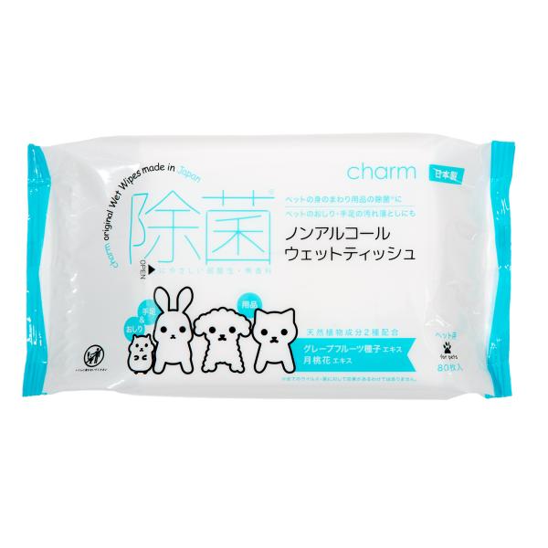 メーカー：チャーム _neko　_dog　_animal　犬用品　猫用品　お手入れ用品　消臭　掃除用品　消臭除菌　滑り止め　掃除　ニオイ　ノンアルコール　チャームオリジナル　除菌ウェットティッシュ　８０枚　charm_wetwipe　498...