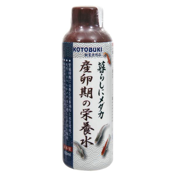 メーカー：コトブキ コトブキ工芸　メダカ　産卵期の栄養水　１５０ｍｌ　4972814583924　20210317　ＧＢＮＭ　y21m03　アクアリウム　アクアリウム用品　水質調整剤　ビタミン　ビタミンＡ　ビタミンＤ　ミネラル　カルシウム　...