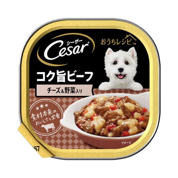 メーカー：マース _dog　シーザー　おうちレシピ　コク旨ビーフ　チーズ&amp;野菜入り　100g　4902397853015　CEH6　ドックフード　ペットフード　レトルト　犬　いぬ　犬フード　犬用ウェットフード　犬の餌　犬のエサ　餌　...