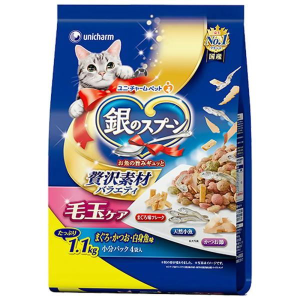 メーカー：ユニチャーム de20_unigpd　_neko　銀のスプーン　贅沢素材バラエティ　毛玉ケア　まぐろ・かつお・白身魚味　１．１ｋｇ　4520699648988　G-75　猫フード　猫　キャットフード　オールステージ　国産　総合栄養...
