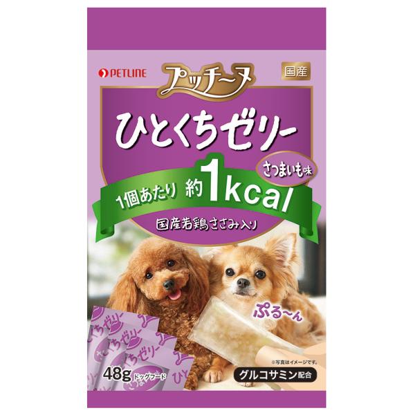 メーカー：ペットライン frditem_hidden　プッチーヌスナック　ひとくちゼリー　国産若鶏ささみ入りさつまいも味　48g　4902418903200　20210311　GBNM　y21m03　ドッグフード　おやつ　ゼリー　低カロリー...