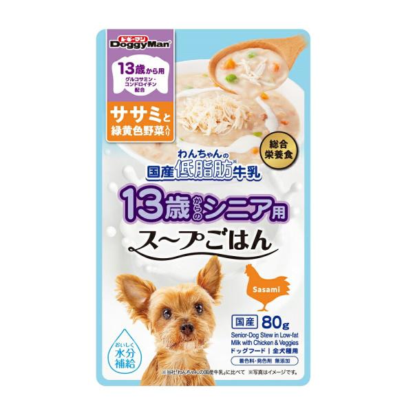 メーカー：ドギーマン ドギーマン　１３歳から用　わんちゃんの国産低脂肪牛乳スープごはん　ササミと緑黄色野菜入り　８０ｇ×１０袋　4974926011678　20210405　ｋｓｚｋ　犬　イヌ　dog　ドッグフード　イヌフード　ウェットフー...