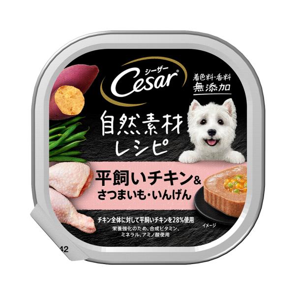 メーカー：マース ドックフード　ペットフード　レトルト　犬　いぬ　犬フード　犬用ウェットフード　犬の餌　犬のエサ　餌　えさ　アダルト　鶏肉　肉　野菜　トレイ　Ｃｅｓａｒ　白い犬　ウェスティ　ウエストハイランドホワイトテリア　マースジャパン　...