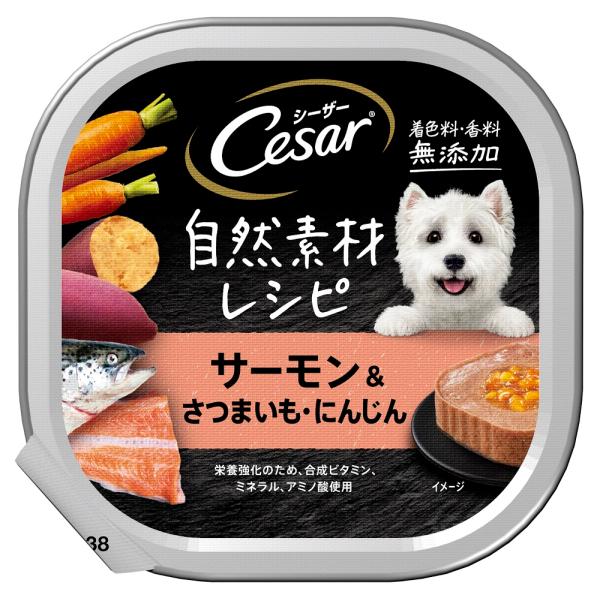 メーカー：マース ドックフード　ペットフード　レトルト　犬　いぬ　犬フード　犬用ウェットフード　犬の餌　犬のエサ　餌　えさ　アダルト　鮭　野菜　トレイ　Cesar　白い犬　ウェスティ　ウエストハイランドホワイトテリア　マースジャパン　リミテ...