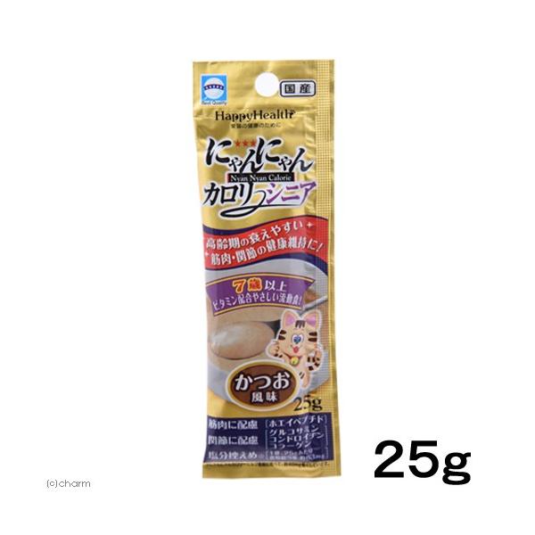 メーカー：アース・ペット 4994527878807　にゃんにゃんカロリー　シニア　筋肉　関節ケア　25g　アース　アースバイオ　バイオケミカル　猫フード　キャットフード　ウェットフード　ウエットフード　猫ごはん　シニア猫　老猫　ハイシニア...