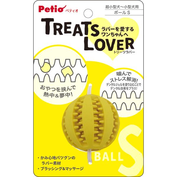 メーカー：ペティオ ペティオ　犬用おもちゃ　ＴＲＥＡＴＳ　ＬＯＶＥＲ　ボール　Ｓ　4903588264740　20210722　ｙ21ｍ07　mikari　犬　イヌ　犬用品　トリーツ　おやつ　遊び　超小型　小型　ラバー　デンタル　おもちゃ　...