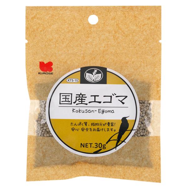 メーカー：黒瀬ペット 黒瀬ペットフード　国産　エゴマ　30g　インコ　ハムスター　4972228224352　20210522　GBNM　y21m05　セキセイインコ　オカメインコ　マメルリハ　ボタンインコ　コザクラインコ　ジュウシマツ　カ...