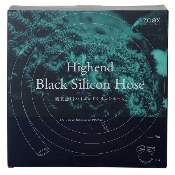 メーカー：ＺＯＯＸ ＺＯＯＸ　ブラックシリコンホース　１２／１７　５ｍ　4540103090493　20210726　y21m07　ＧＢＮＭ　アクアリウム　アクアリウム用品　配管　ホース　パイプ　クーラー　保冷　保冷器具　保温　保温器具　チ...