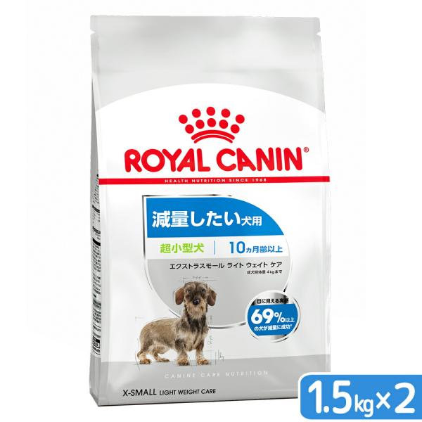 メーカー：ロイヤルカナン ロイヤルカナン　減量したい犬用　超小型犬　エクストラスモール　ライトウェイトケア　生後10ヵ月齢以上　1.5kg　ジップ付　3182550917452　ドッグフード　ドライフード　超小型犬用　成犬　成犬用　プレミア...