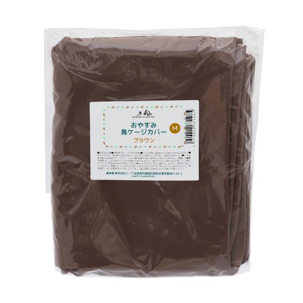 メーカー：(株)リーフ Leaf Corp minimalhoon　minimal　naisyoku_syukei　_animal　hwlist_tgm　小動物　鳥　トリ　用品　animal　ハンドメイド　手作り　ケージカバー　カバー　保温...
