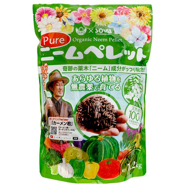 メーカー：大興貿易 大興貿易　ピュアニームペレット　１．２ｋｇ　虫除け　4936997200313　20210628　ｙ21ｍ06　ＧＢＮＭ　ガーデニング　園芸用品　栄養剤　有機肥料　総合有機肥料　忌避剤　油かす　ニーム　大興　土壌改良　土...