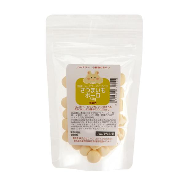 メーカー：(株)リーフ Leaf Corp usahathu　リーフコーポレーション　リーフコーポ　リーフ　ＬＥＡＦ　Corp　_animal　usymlist　fb19_in　小動物　鳥　hamu_petti　ハムスター　フクロモモンガ　...